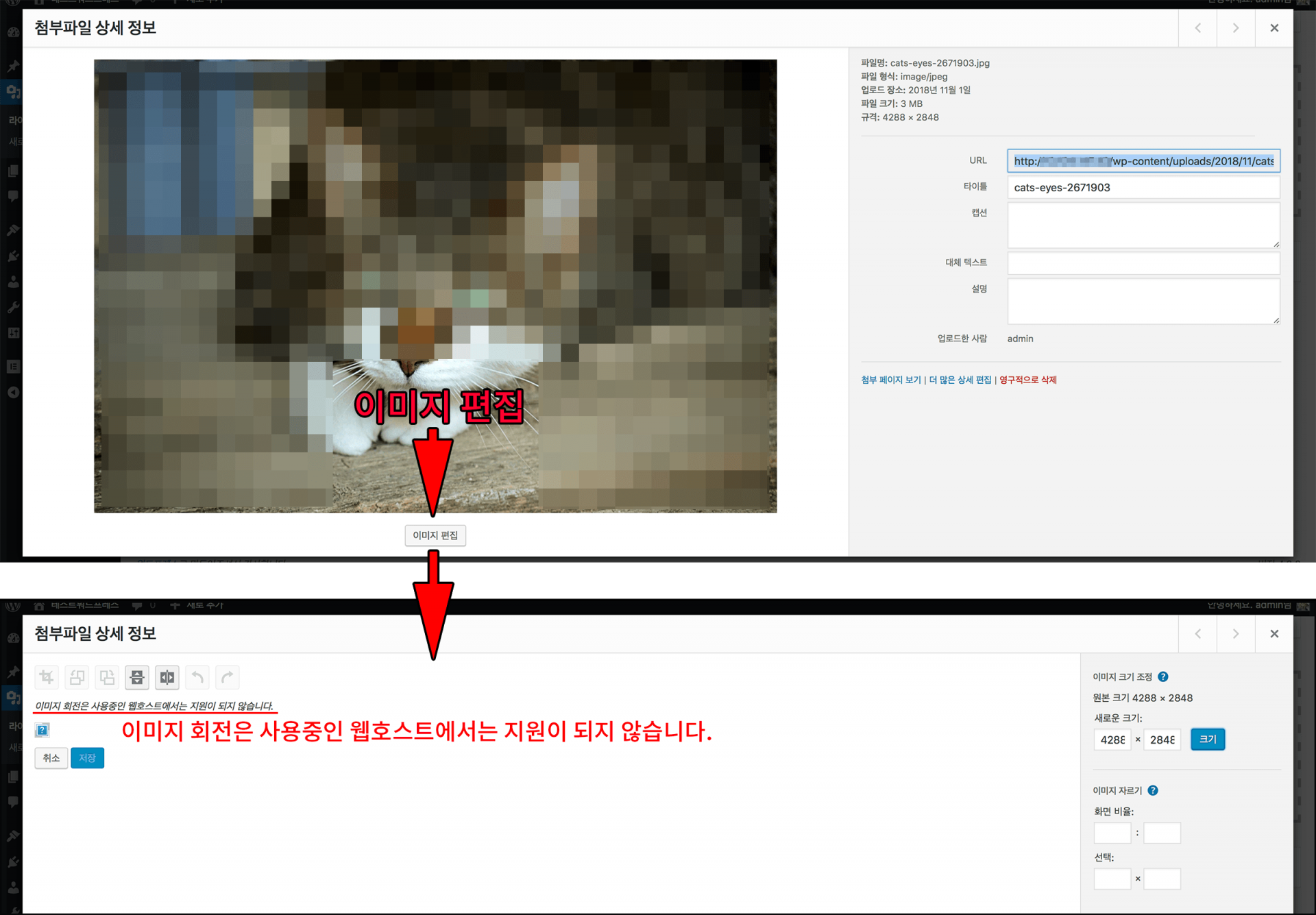 워드프레스 사용을 위한 Php 모듈 익스텐션 설치하기 스위프트코딩