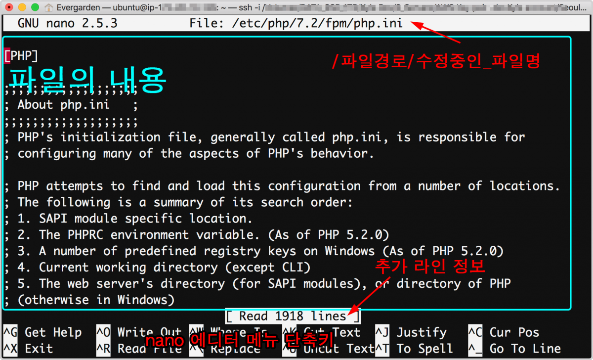 CLI 환경과 리눅스 나노(nano) 텍스트 에디터 사용방법 | 스위프트코딩