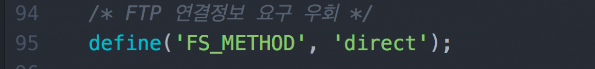 워드프레스 설정파일 값 세팅하기 Wordpress Wp Configphp 스위프트코딩