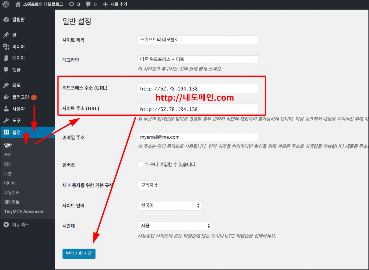 Nginx 웹서버 라우팅 설정하기 도메인 Ip 연결 리다이렉팅 스위프트코딩